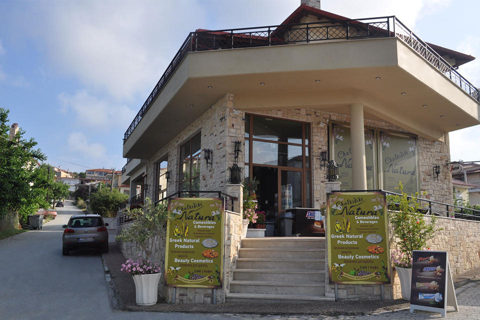 Halkidiki – Shopping